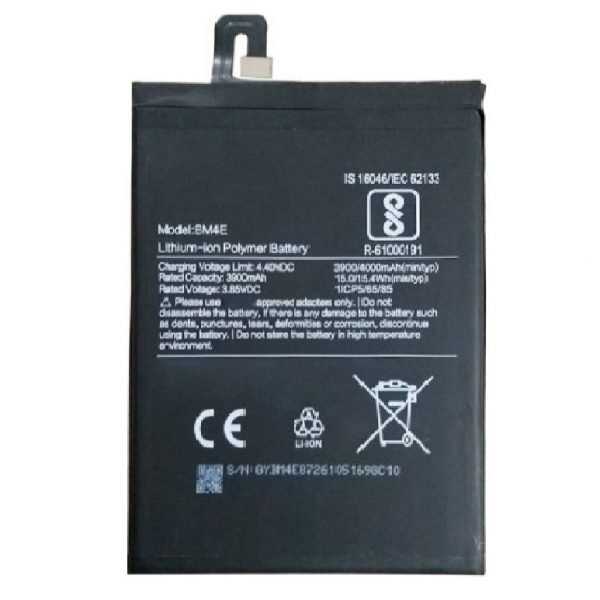 BN56 Battery for Redmi 9A / 9C / POCO M2 / POCO M2 Pro (5160 mAh ...
