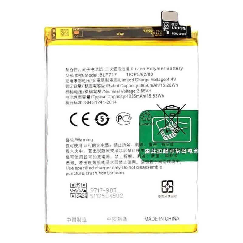 Original BLP673 Battery Compatible for Oppo A7, A3S, A5S, REALME 2, C1 ...