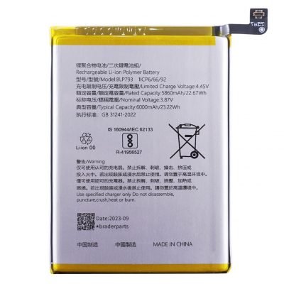 BLP729 Battery for Oppo REALME 5i /5S RMX2030 / REALME C3 / RMX2027 ...