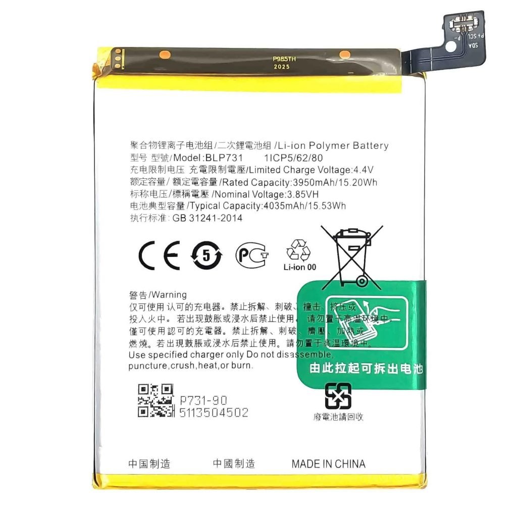 BLP729 Battery for Oppo REALME 5i /5S RMX2030 / REALME C3 / RMX2027 ...